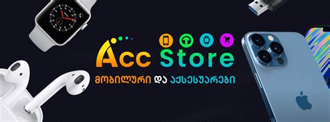 Usams Georgia Usams Georgia Added A New Photo