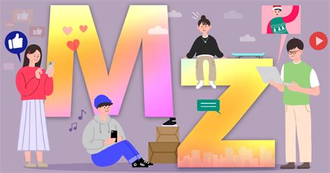 노조에 불어닥친 Mz세대 바람 시사저널