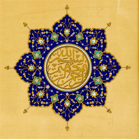 Islamic Art Types At Kimberly Mayer Blog