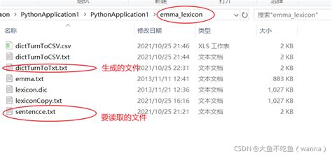 01 用python 实现一段语句分词，并记录每个单词出现的频率python英文分词案例 Csdn博客