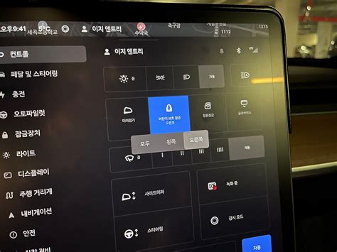 아이의 안전을 위한 차일드 락 기능 사용하세요
