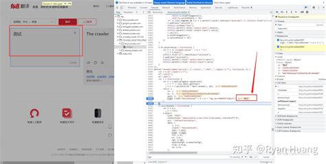 爬虫实现有道翻译(超详细) 知乎 爬虫实现有道翻译(超详细) 知乎