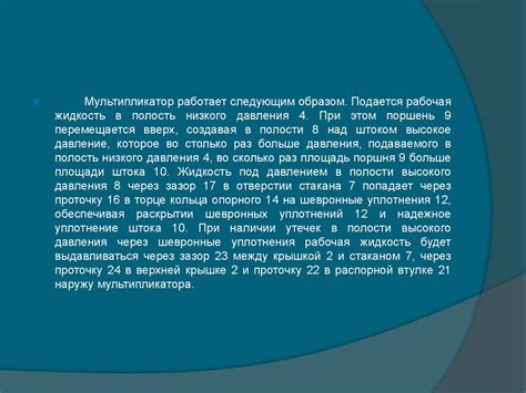 Разработка и исследование пневмогидравлического стенда для испытания изделий высоким давлением