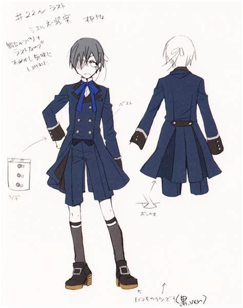 Ciel Phantomhive Outfits