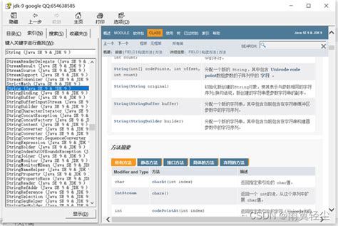 Java的api帮助文档java帮助文档 Csdn博客