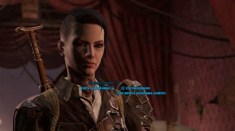 My Character Looks So Badass R Fo4