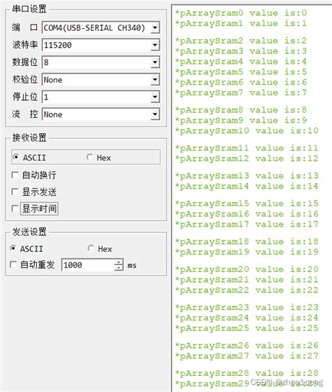 stm32hal库 stm32f407zgt6 外部sram malloc内存管理 stm32f407vet6 hal 库sram配置 csdn博客