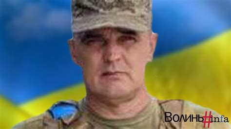 Від рук окупантів загинув мужній Герой з Волині ФОТО Волинь Infa