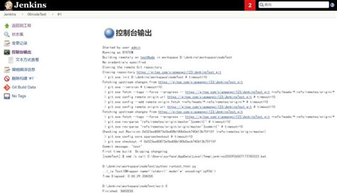 jenkins之分布式部署及构建（master slaver） jenkens 分布 csdn博客