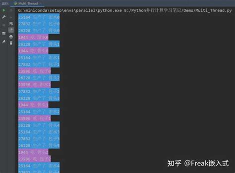 如何在 Python 中实现多进程之间的通信？ 知乎