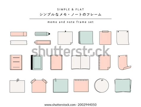 Set Simple Frames Notes Notebooks The 库存矢量图（免版税）2002944050 Shutterstock