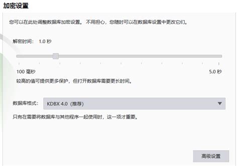 安全 keepassxc keepass2android 坚果云密码管理方案 个人文章 segmentfault 思否