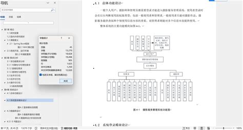 协同过滤推荐算法基于springboot Vue摄影服务管理系统 计算机源码软件工程专业源码成品小熊源码网