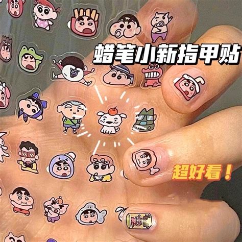 สติ๊กเกอร์ติดเล็บการ์ตูน ทําเอง วารสารสติ๊กเกอร์ตกแต่งภาพวาดวัสดุสติกเกอร์ Shopee Thailand