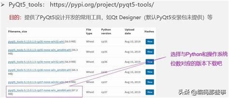 Python在手机上怎么操作python怎么在手机上编程qpypi Csdn博客