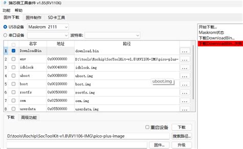 论坛 斑梨电子