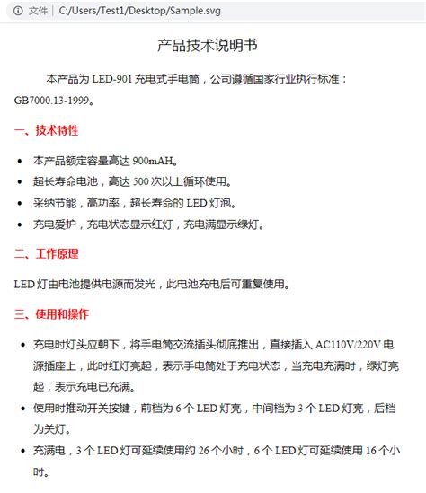 Java 插入和转换svg到pdf 个人文章 Segmentfault 思否