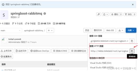 本地项目如何上传到gitlab详细过程步骤gitlab上传本地项目 Csdn博客 本地项目如何上传到gitlab详细过程步骤gitlab上传本地项目 Csdn博客