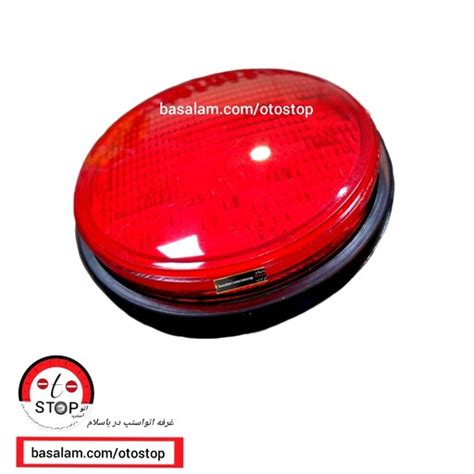 خرید و قیمت چراغ استپ گرد ثابت و فلاشر چشمک زن دوکاره 24 ولت از غرفه اتو استپ