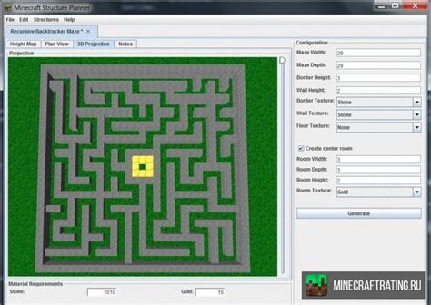 Скачать программу Minecraft Structure Planner для Майнкрафт