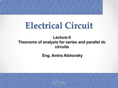 Lecture 5 Theorems Of Analysis For Series And Parallel Dc Circuits مستقل