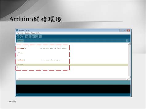 Ppt Arduino 入門與物聯網應用 Powerpoint Presentation Free Download Id 4168535