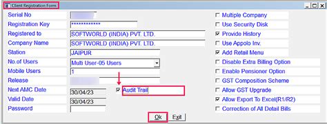 implementing the audit trail edit log feature