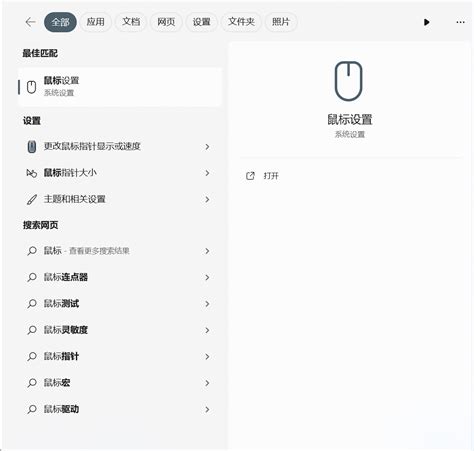 使用python对windowswin11进行属性设置如何用python改变计算机设置 Csdn博客