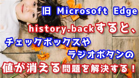 ページ読み込み時にjavascript jQuery を実行する方法 WEBクリエイターの部屋