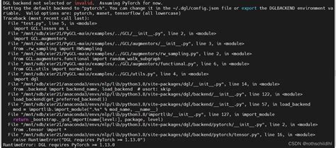 正确安装DGL匹配CUDA和Python版本 CSDN博客