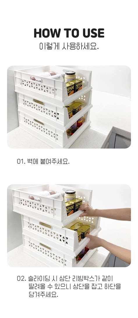 슬라이딩 오픈식 플라스틱 서랍형 수납정리함 리빙박스 중 4개 한샘
