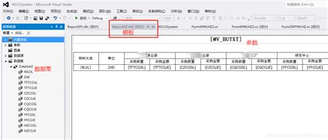 使用c 自带的reportviewer控件生成报表 c reportviewer csdn博客
