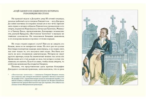 Марк Твен: Укрощение велосипеда - купить в интернет магазине, продажа с ...