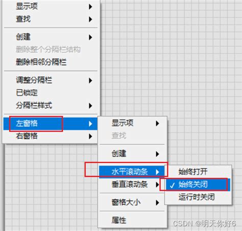labview弹窗实现 csdn博客