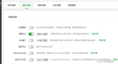 华为云服务器80端口和443端口 华为云买了以后可以直接开通443端口吗 csdn博客