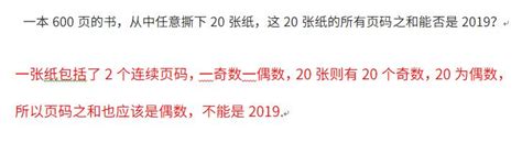 Oracle判断奇数偶数奇偶性的判断及运用，五年级宝贝的基础数学知识 Csdn博客