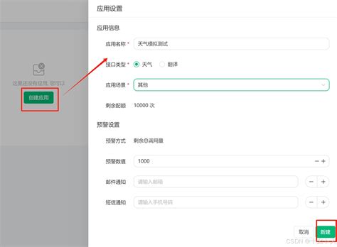 Unity3d 实时天气系统基于unistorm插件和xx天气api实现含源码unity 天气系统 Csdn博客 Unity3d 实时天气系统基于unistorm插件和xx天气api实现含源码unity 天气系统 Csdn博客