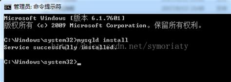 mysql 5 7 20实用下载、安装和配置方法，以及简单操作 mysql安装程序×mysql server 5 7 20的配置花费的