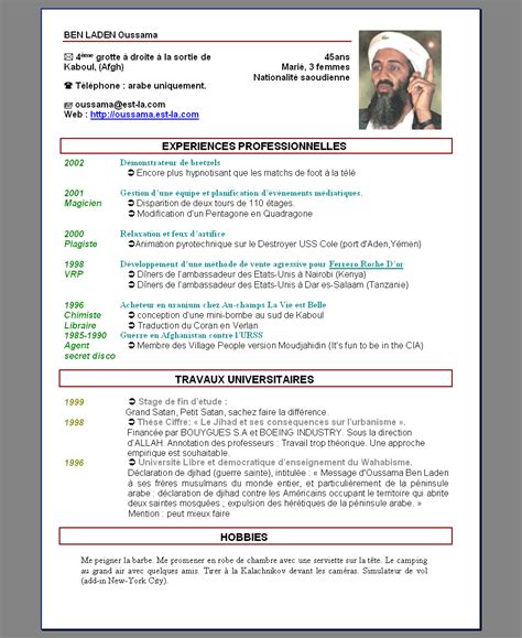 ხალხნო Cv ს ფორმა მინდა ნორმალური თბილისის ფორუმი