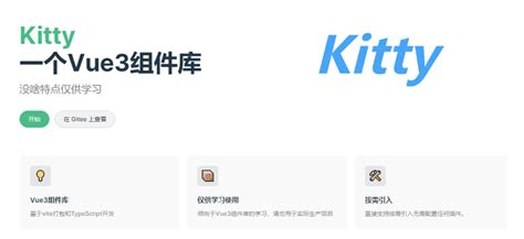 使用vitepress搭建vue组件库文档vitepress中文文档 Csdn博客