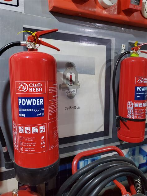 طفايات حريق يدوية سفتي توتال