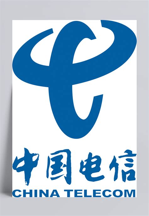 中国电信商标 蓝色 通讯logo 中国电信 电信商标 Png 图标元素