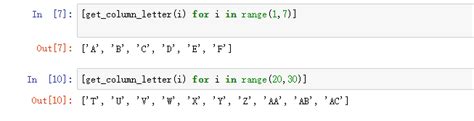 使用 openpyxl 工具包获取索引（数组）对应表格列（字母） 艺赛旗社区