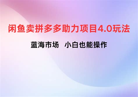 燃虫网 短视频热门素材 自媒体副业学习工具课程 高清无水印素材资源库 高清4k