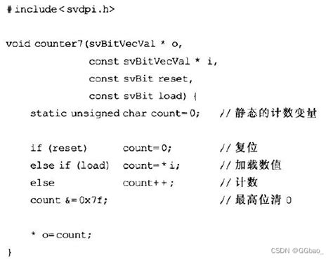 Systemverilog与c语言的接口svlogicvecval Csdn博客