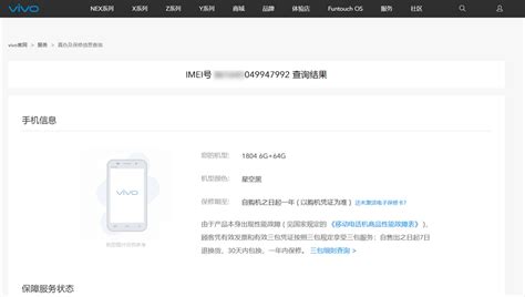 How To Check If Your Vivo Android Smartphone Is Original Or Not Fake TechPinas