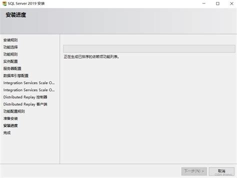 Sql Server下载、安装、配置以及ssms安装sql Server配置管理器下载 Csdn博客