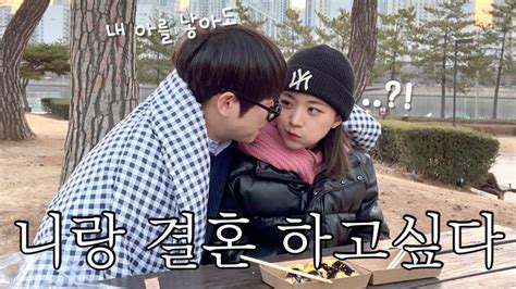 동거커플 티격태격 동거의 현실🤯서로가 이해불가 아기 낳고싶다는 남자친구👶🏻 연애 초반에 주고받은 오글거리는 편지읽기 무쇠팬에 삼겹살 김치 조합 뿌시기