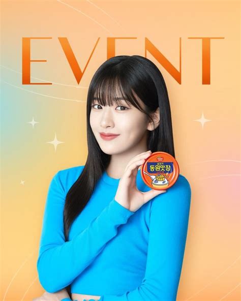 아이브 안유진 동원참치 촬스의 이슈와 유머