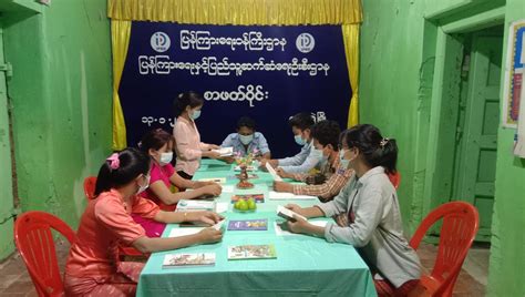 ဒေးဒရဲမြို့ Community Centre ခန်းမ၌ စာဖတ်ဝိုင်းကျင်းပ Information And Public Relations